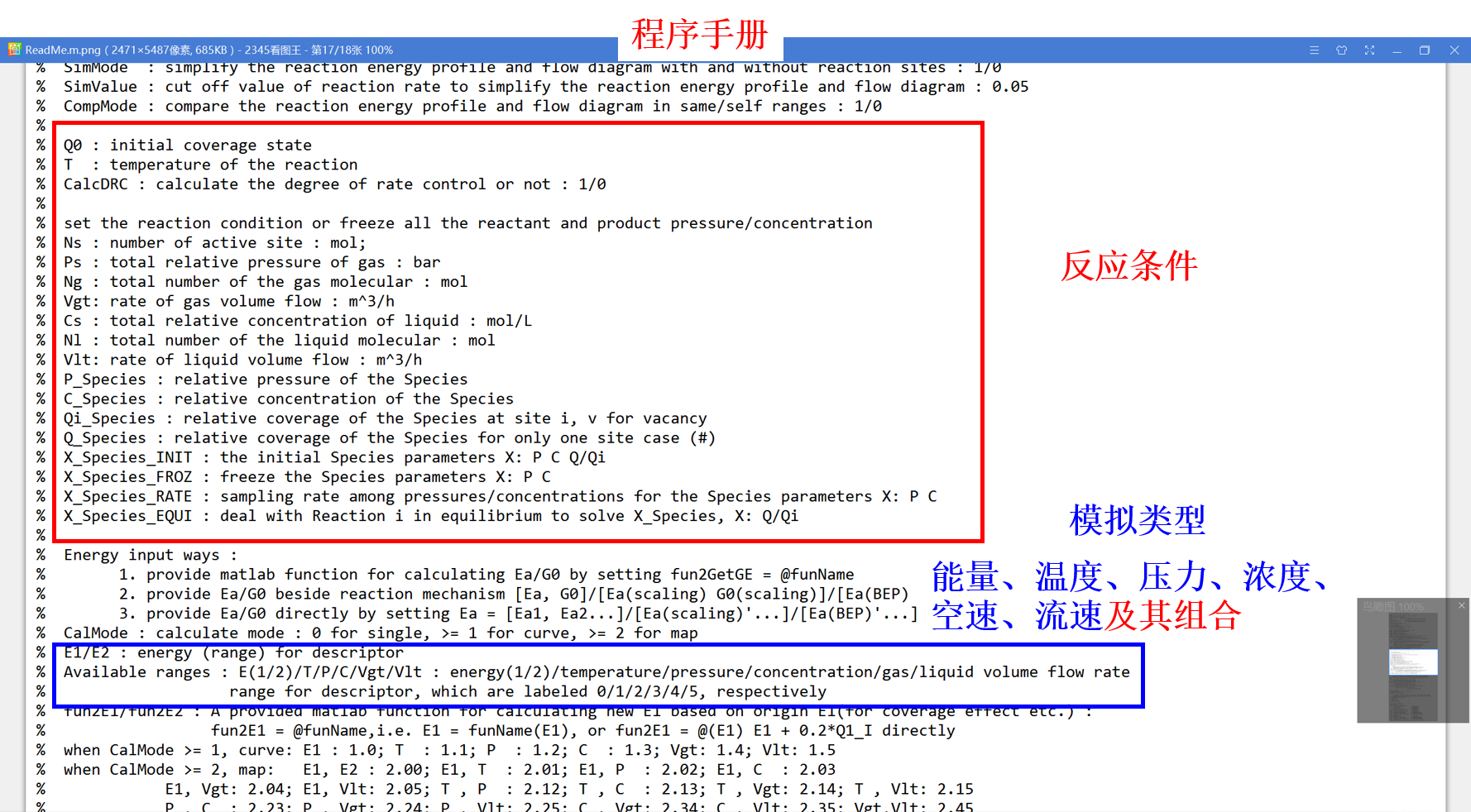 Input Output Files Catkinas